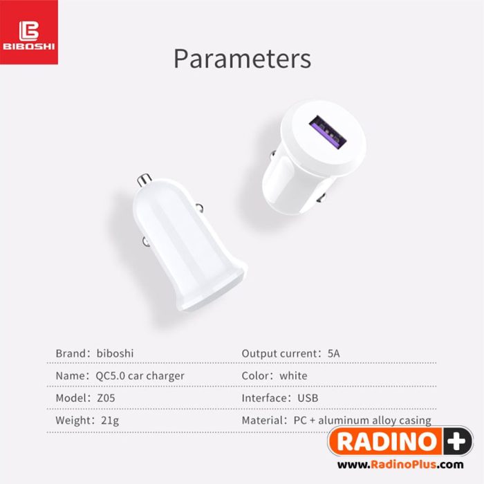 خرید شارژر فندکی بیبوشی مدل Biboshi Z05 - رادینو پلاس